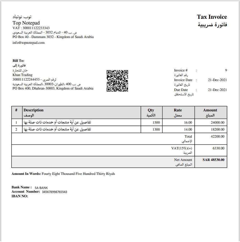 ZATCA E Invoicing Subsidy Program ZATCA E Invoicing Subsidy Program