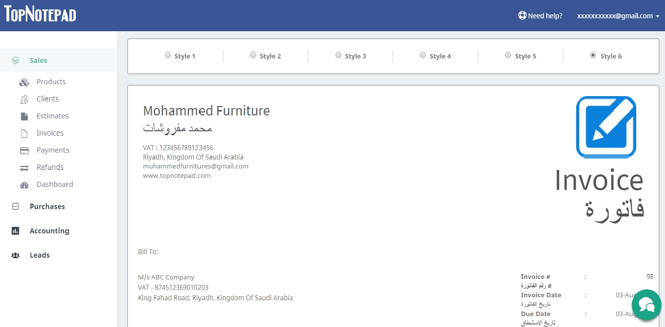 Arabic billing software for VAT billing by TopNotepad